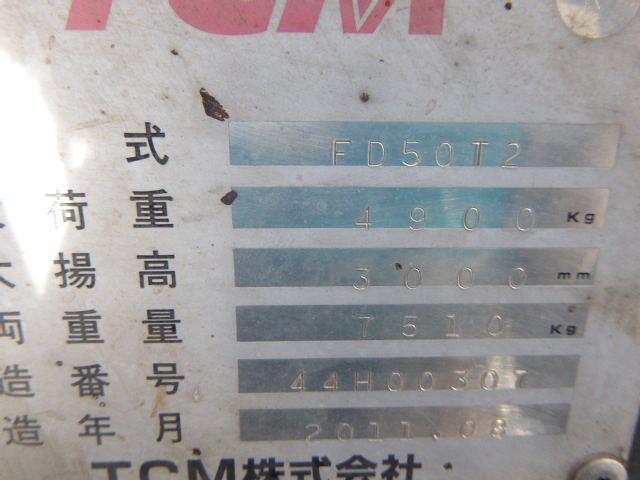 USED DIESEL FORKLIFT TCM FD50T2 44H00307 (F.UCHIYAMA & CO.,LTD.)