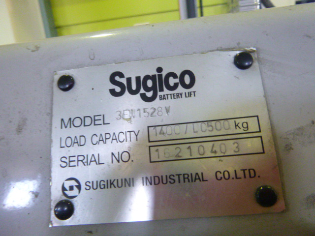 USED WALKIE FORKLIFT SUGICO 3FW1528V 16210403 (F.UCHIYAMA & CO.,LTD.)