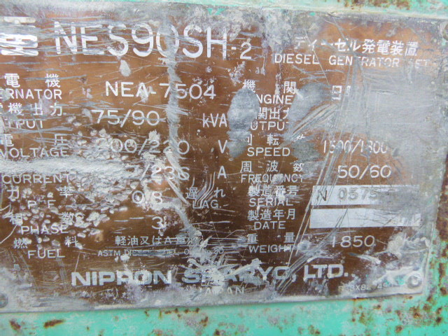 USED GENERATOR NISSHA NES90SH-2 N0575SGE (F.UCHIYAMA & CO.,LTD.)