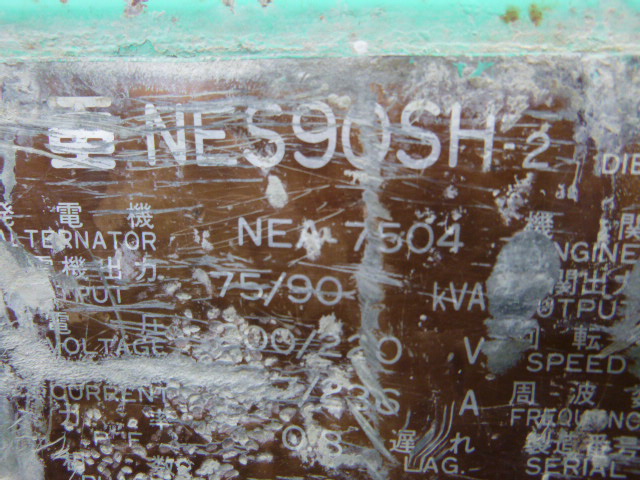 USED GENERATOR NISSHA NES90SH-2 N0575SGE (F.UCHIYAMA & CO.,LTD.)