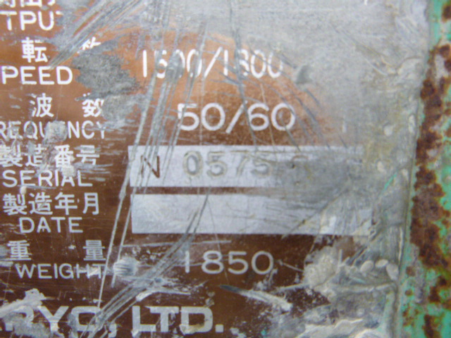 USED GENERATOR NISSHA NES90SH-2 N0575SGE (F.UCHIYAMA & CO.,LTD.)