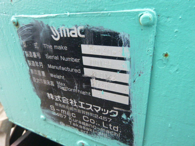 USED AERIAL PLATFORM SMAC BPC40-3 00185 (F.UCHIYAMA & CO.,LTD.)