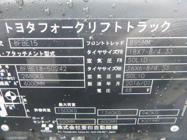 USED COUNTER BALANCE FORKLIFT TOYOTA 8FBE15 50242 (F.UCHIYAMA & CO.,LTD.)