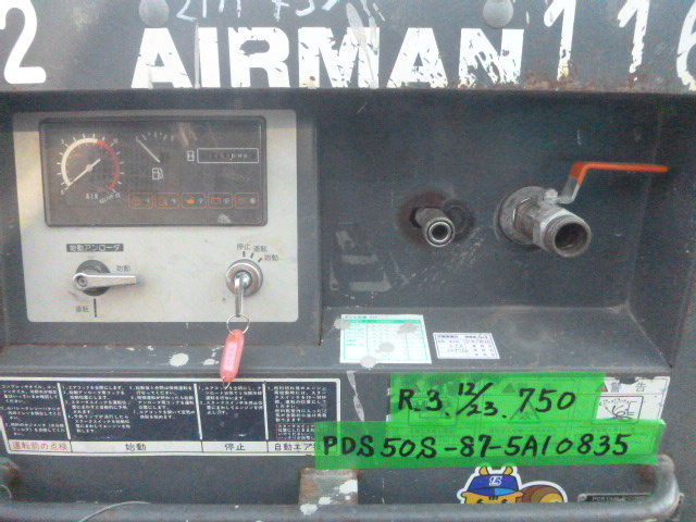 USED COMPRESSOR AIRMAN PDS50S 87-5A10835 (F.UCHIYAMA & CO.,LTD.)