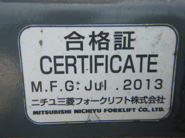 USED SIDE LOADER FORKLIFT NYK FBS15-75-300 133AE0172 (F.UCHIYAMA & CO ...