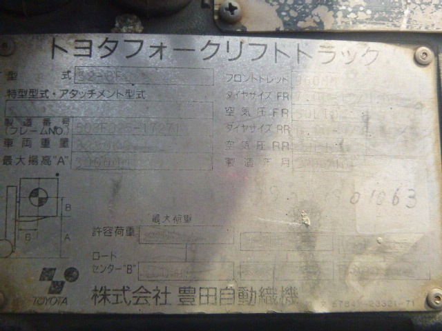 USED DIESEL FORKLIFT TOYOTA 52-8FD20 17271 (F.UCHIYAMA & CO.,LTD.)