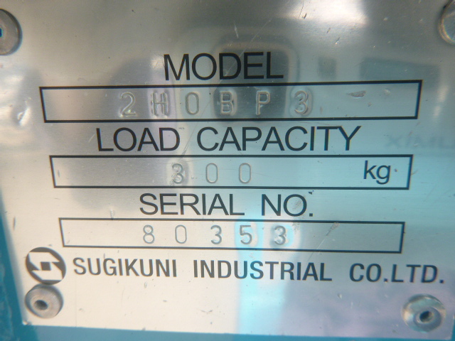 USED ORDER PICKER FORKLIFT SUGICO 2HOBP3 80353 (F.UCHIYAMA & CO.,LTD.)