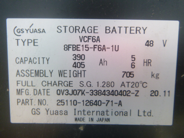 USED COUNTER BALANCE FORKLIFT TOYOTA 8FBE15 62465 (F.UCHIYAMA & CO.,LTD.)